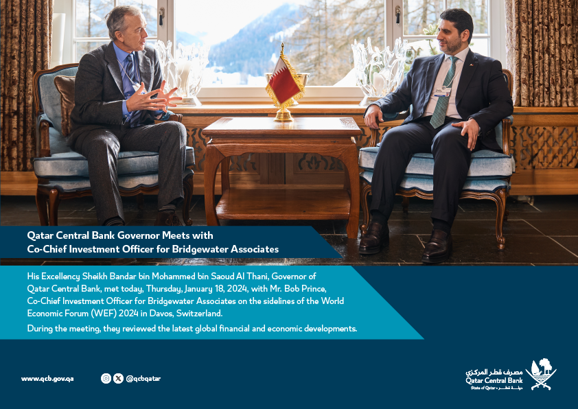 qatar central bank governor meets with co-Chief investment officer for ... qatar central bank governor meets with co-Chief investment officer for ...